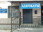 Advokatskaya kontora № 4 (Lenina Avenue No:5), avukatlar  Vladimir'den