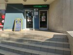 Проф Учет (Sokolova Avenue No:80), muhasebeciler  Rostov‑na‑Donu'dan