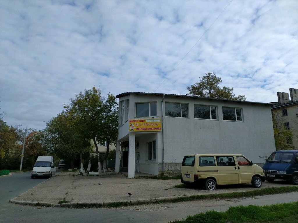 Market Кулички, Sevastopol, foto