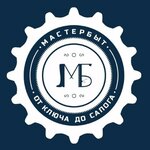Master Byt (Patrisa Lumumby Street No:4Б), metal eşya tamircileri  Yekaterinburg'dan
