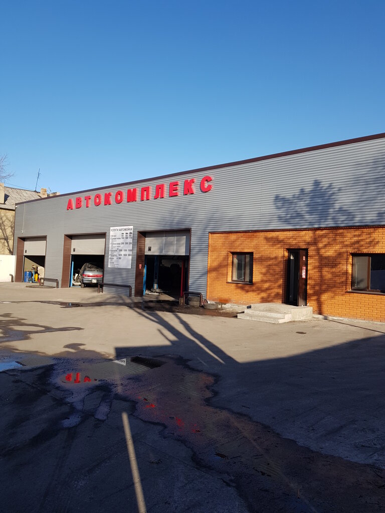 Otomobil servisi Autocomplex, Şahtinsk (Tentek), foto