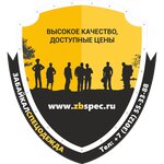 Витязь (ulitsa Namzhilova No:6, Ulan-Ude), üniforma üreticileri  Ulan‑Ude'den