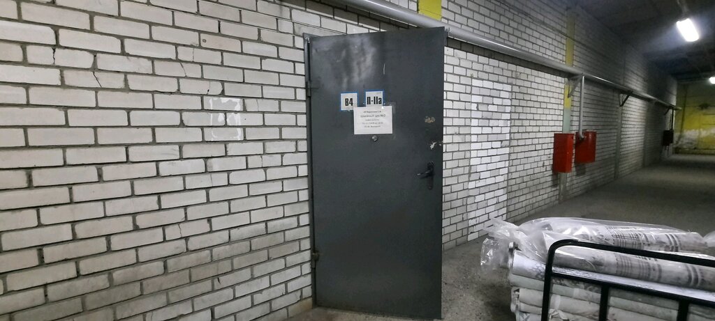 Tekstil fabrikaları Швейный цех, İvanovo, foto