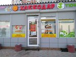 Лакомый мир (ulitsa Dianova No:16/2В), pasta, şekerleme ve tatlı  Omsk'tan