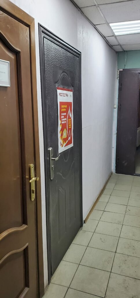 Sigorta şirketleri Reso-garantia, Moskova, foto