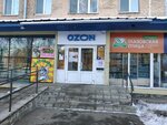 SanTek (Votkinskoye Highway No:38), banyo ve klozet mağazaları  Izhevsk'ten