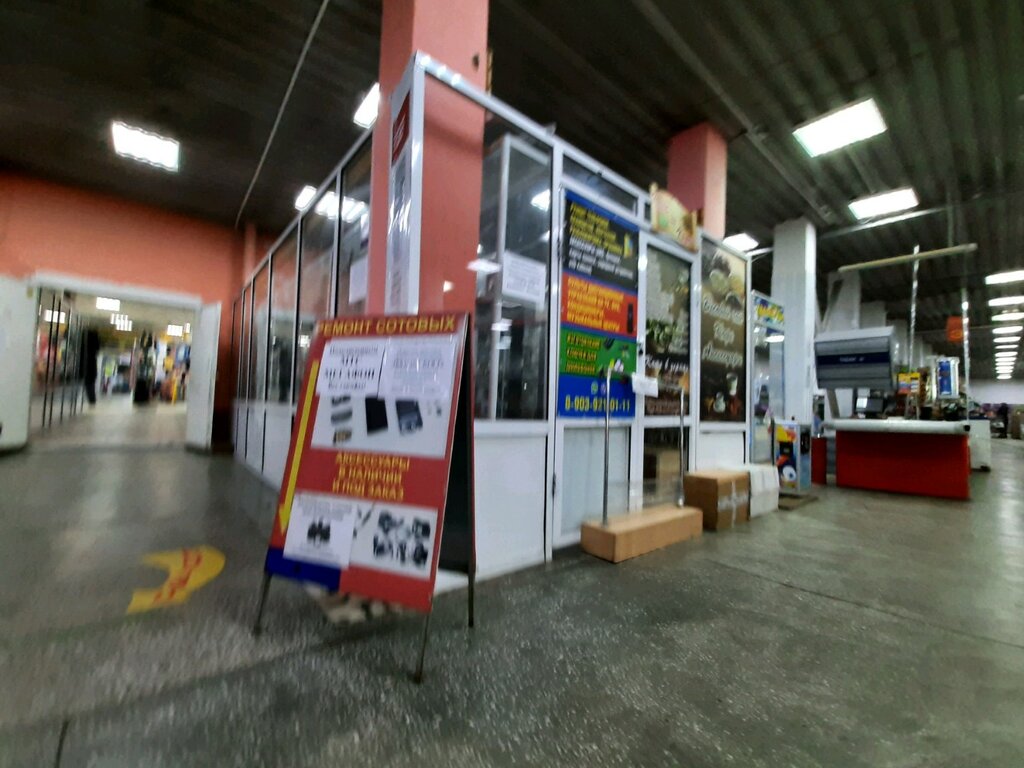 Sigorta şirketleri RESO-GARANTIA, Krasnoyarsk, foto