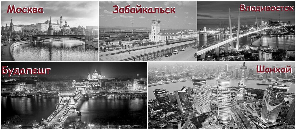 Lojistik firmaları Tie Ji, Moskova, foto