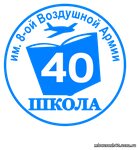 Secondary school № 40 (2nd Pyatiletki Street No:10), ortaokul  Rostov‑na‑Donu'dan