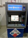 Кредит Европа банк (Observatornaya ulitsa No:13, posyolok Verkhnetemernitskiy), atm'ler  Rostovskaya oblastından