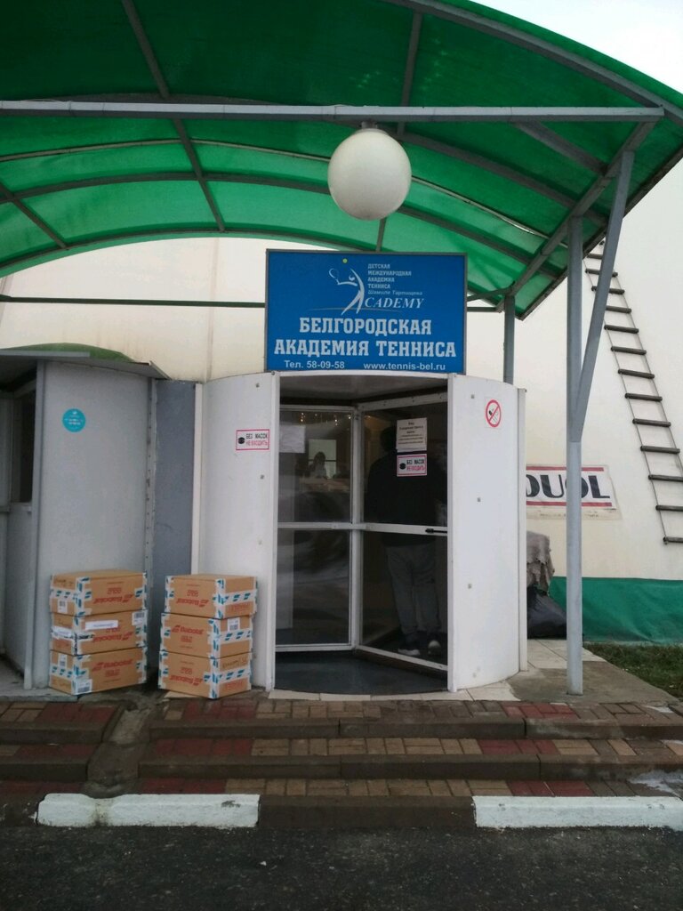 Yabancı dil kursları Клуб изучения языков Big Ben, Belgorod, foto