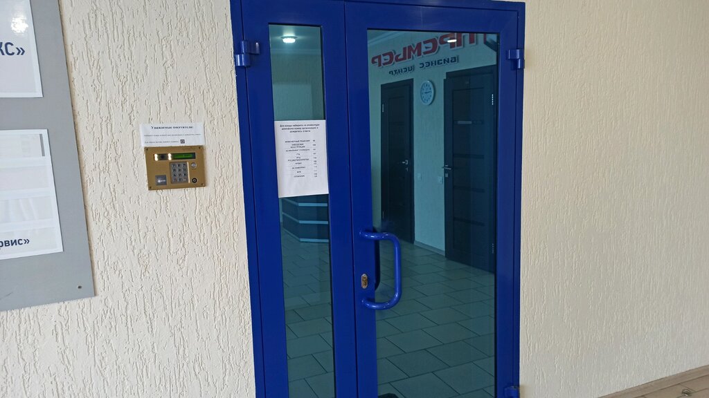 Madencilik ekipmanları firmaları РеинТех, Kemerovo, foto