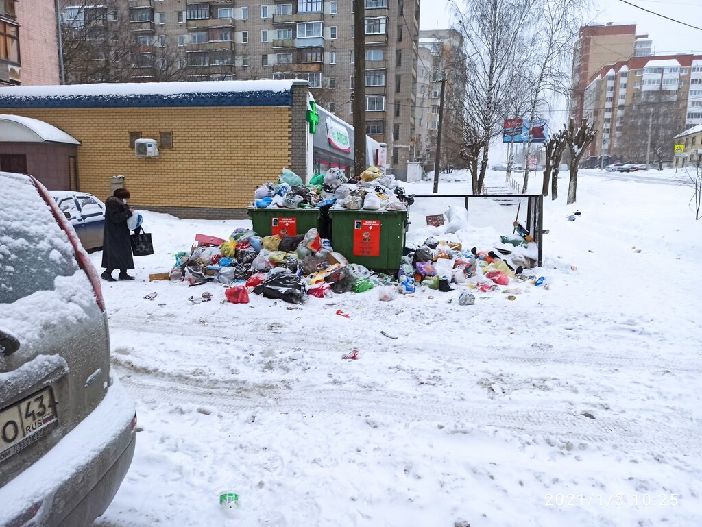 Geri dönüşüm merkezleri Куприт, Kirov, foto