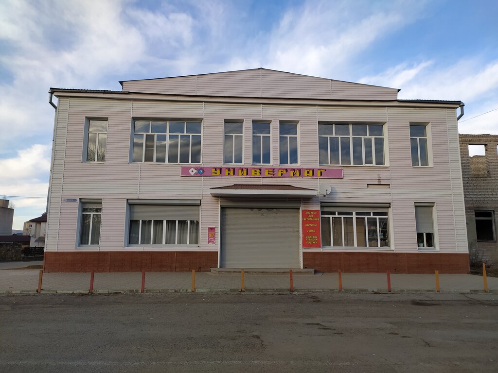 Büyük mağazalar ЦУМ, Karaçay‑Çerkez Cumhuriyeti, foto