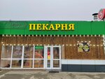 Пекарня (60K-9, 1-y kilometr No:2/3, Rostov-on-Don), fast food  Rostov‑na‑Donu'dan