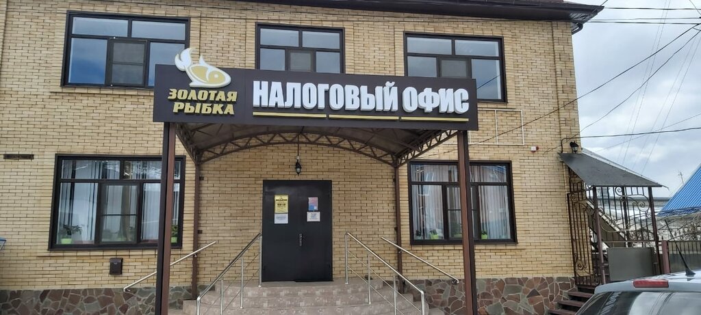 Muhasebeciler Rybka Zolotaya, Adıge Cumhuriyeti, foto