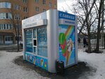 Славица (Kaluga, Molodyozhnaya Street), dondurmacılar  Kaluga'dan