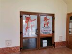 DanceTime (проспект Октябрьской Революции No:56К), dans okulları  Sevastopol'dan