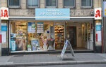 Friedrich-Apotheke (Friedrichstraße No:31, Düsseldorf), eczaneler  Düsseldorf'tan