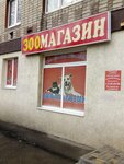 Счастливый питомец (No:34, Severny mikrorayon), petshop  Borisoglebsk'ten