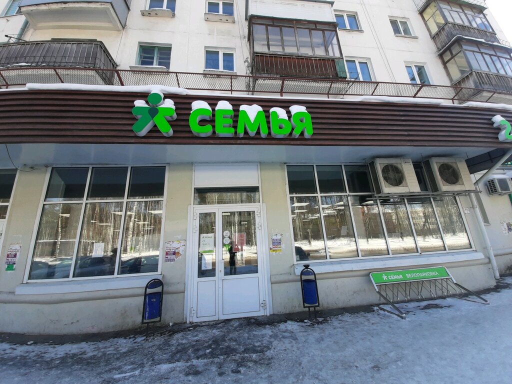 Bisiklet park yerleri Bicycle parking, Perm, foto