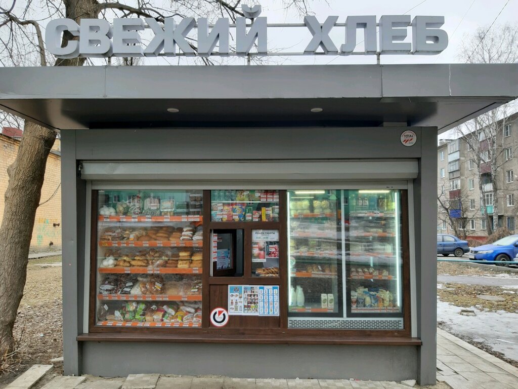 Ekmek fırını Свежий хлеб, Kursk, foto
