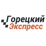 Горецкий Экспресс (vulica Vakzaĺnaja No:63), otobüs taşımacılığı  Gorki'den