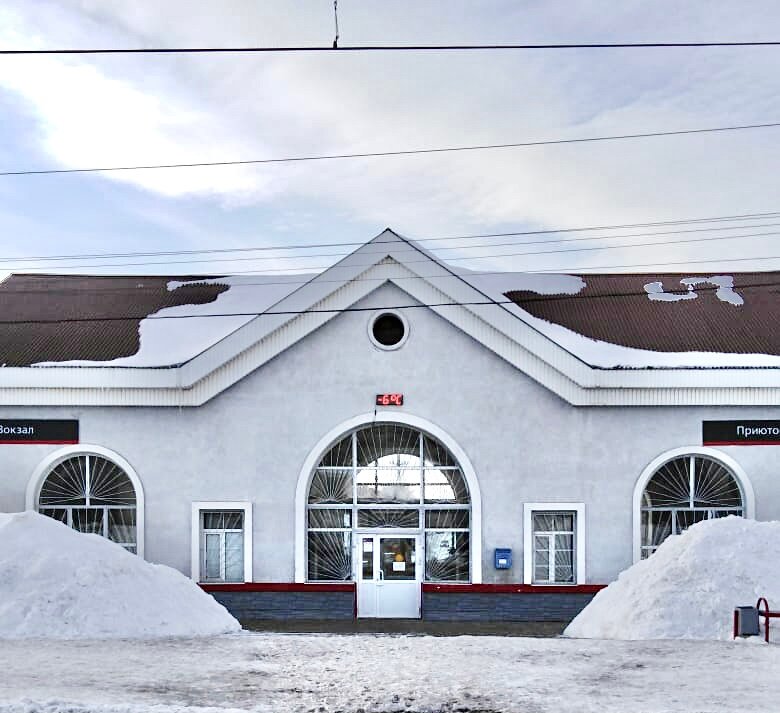 Demiryolu kargo Офис по оформлению документов Башкирского Афто на станции Приютово, Başkurdistan, foto