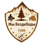 Terrain Vehicles Club (Moscow Region, Bogorodskiy Urban District), kiralama noktası  Moskova ve Moskovskaya oblastından