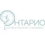 Ontario land (Malysheva Street No:53), peyzaj tasarımı  Yekaterinburg'dan