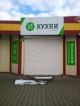 Кухни Иона-мебель (Karjernaja vulica No:11), özel mobilya yapımı  Brest'ten