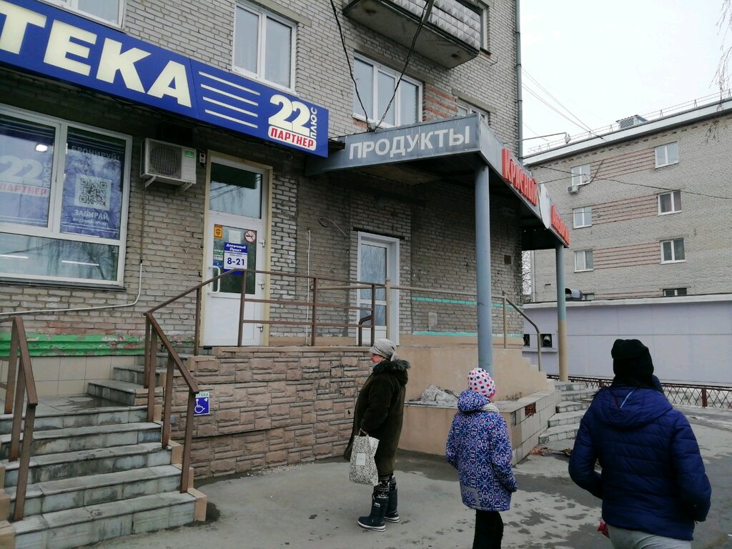 Kasap, şarküteri Ermolino, Barnaul, foto