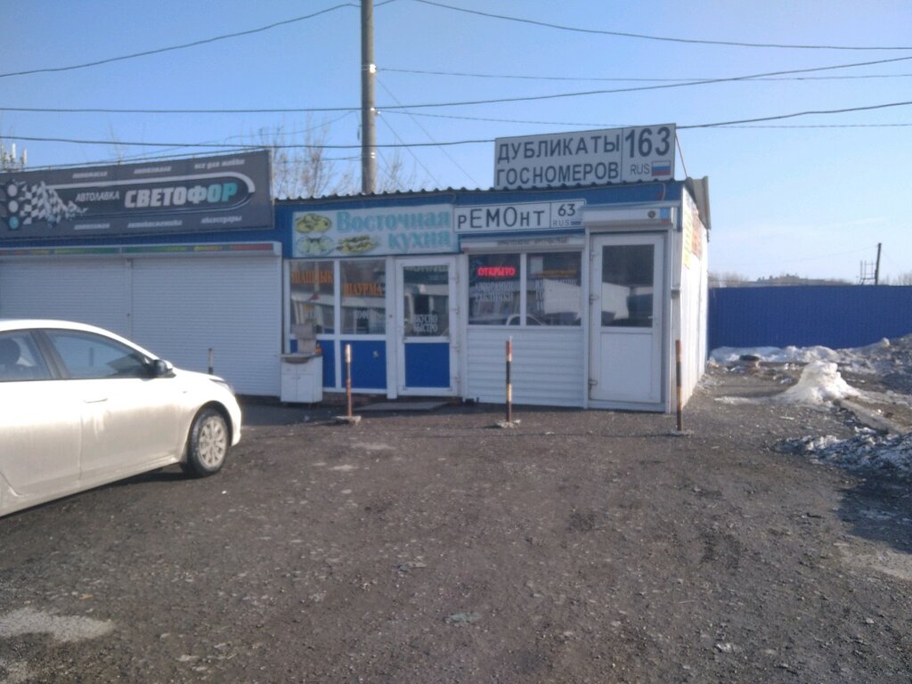 Fast food Восточная кухня, Samara, foto