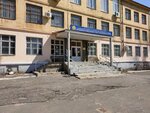 GBPOU Volgograd College of Management and New Technologies named after Yuri Gagarin (Germana Titova Street No:1), yüksekokul  Volgograd'dan