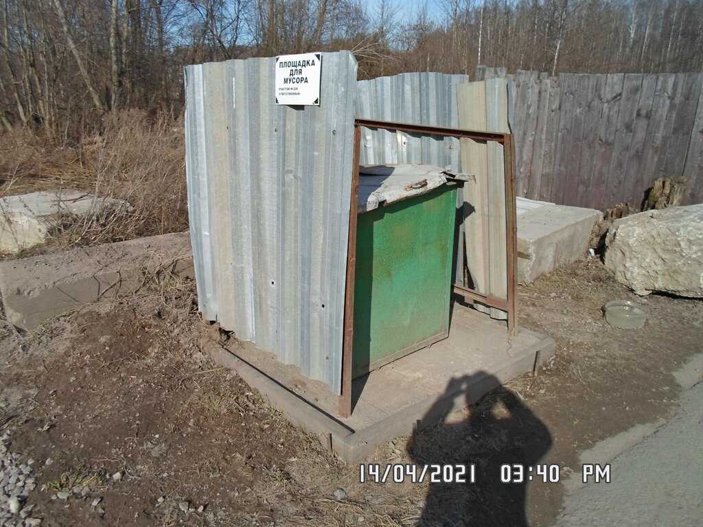 Çöp alanları Trash and garbage disposal area, Saint‑Petersburg, foto
