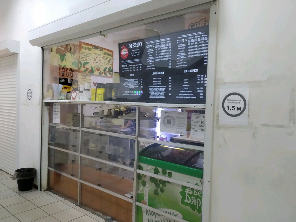 Kahve dükkanları Кофейня, Saint‑Petersburg, foto