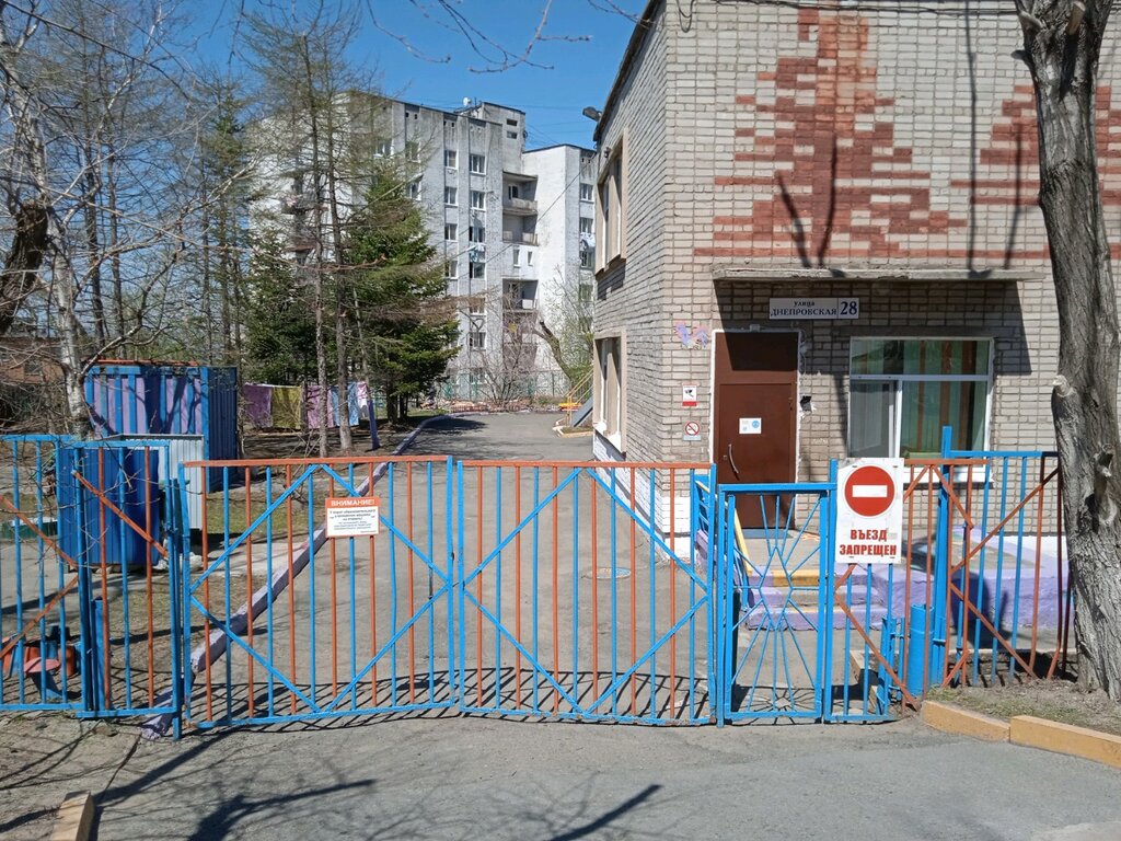 Anaokulları Detsky sad № 103, Vladivostok, foto