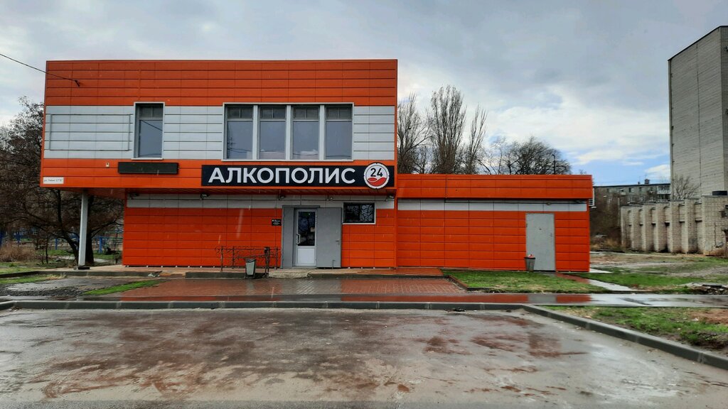 Bar Алкополис 24, Volgograd, foto