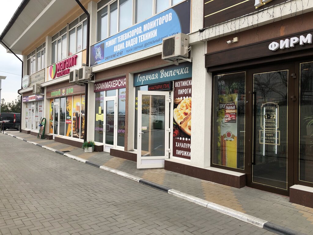 Kafe Горячая выпечка, Gelencik, foto