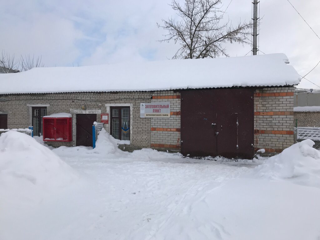 Tüketici derneği Заготовительный пункт Барановичского РАЙПО, Baranavichy, foto