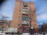 Забота (ulitsa Lomonosova No:18), eczaneler  Arsenev'den