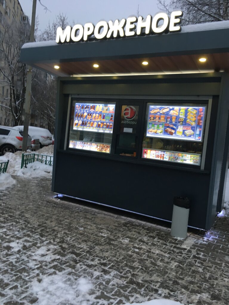 Dondurmacılar Мороженое, Zelenograd, foto