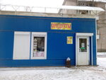 Продукты (улица Краностроителей No:24), market  Rzhev'den