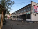 Фрукты и овощи (prospekt Uritskogo No:48), manavlar  Luga'dan