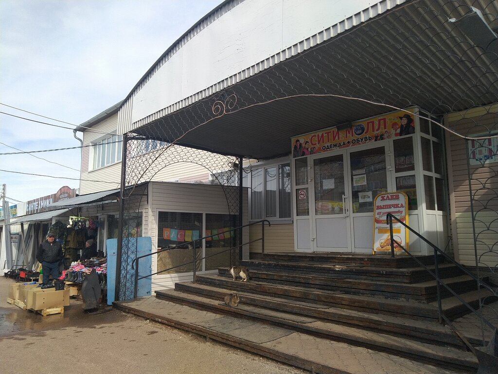 Giyim mağazası Сити Молл, Çistopol (Çistey), foto