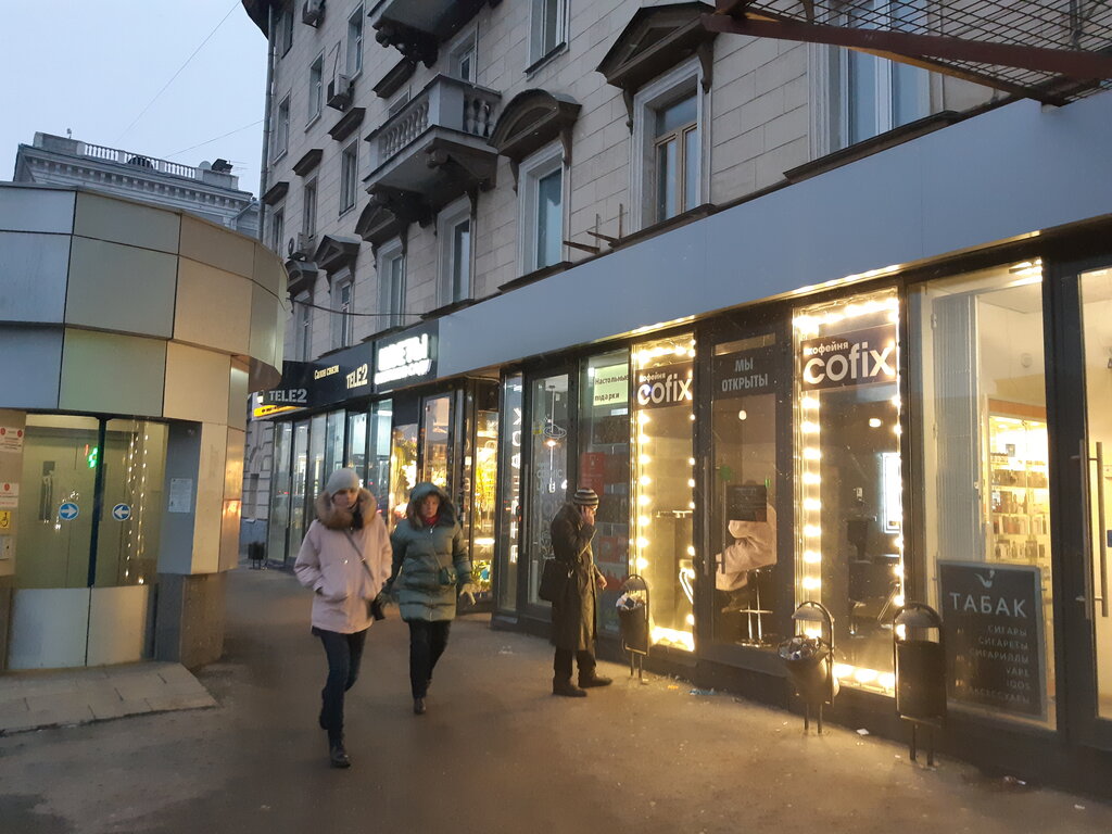 Kahve dükkanları Crema espresso bar, Moskova, foto