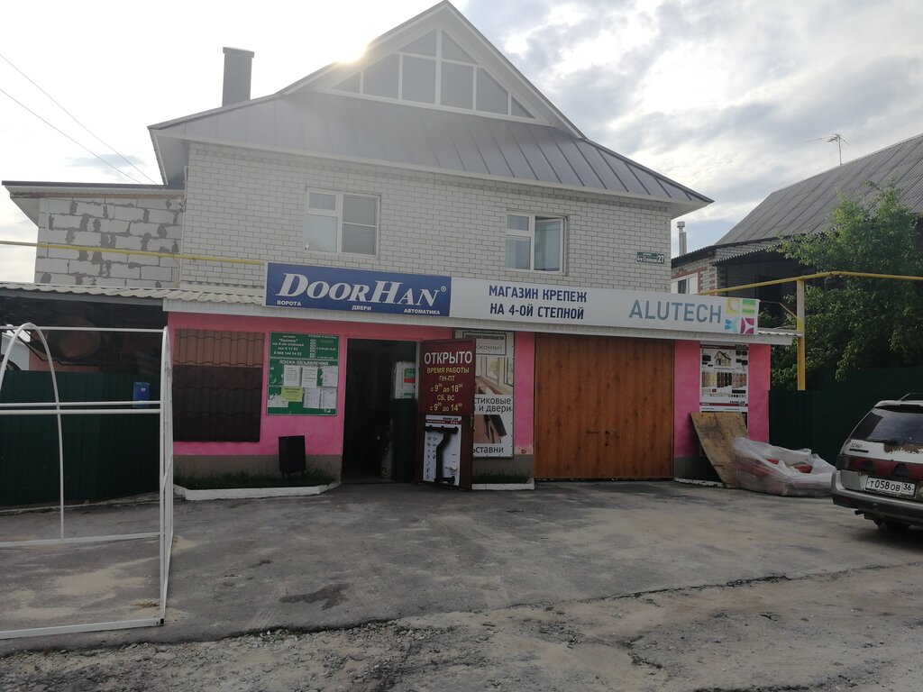 Otomatik kapı firmaları DoorHan, Liski, foto