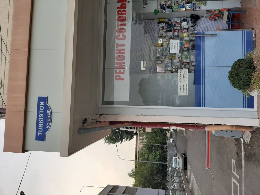 Cep telefonu aksesuarları Phone Repair, Taşkent, foto