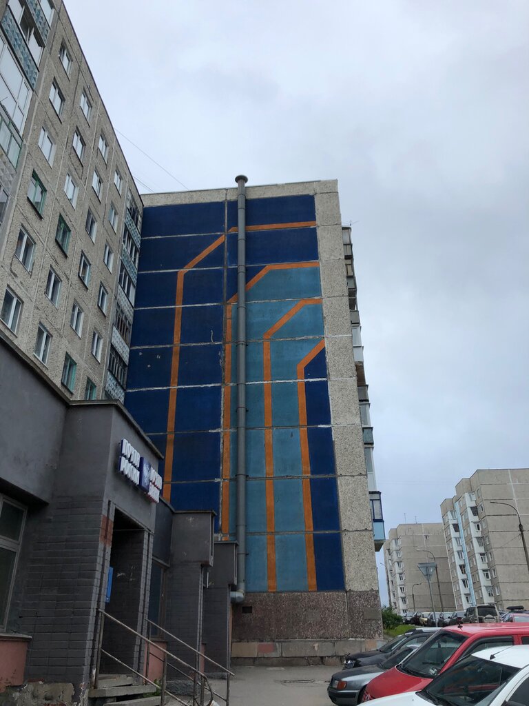 Bankacılık hizmet noktası Post Bank, Murmansk, foto