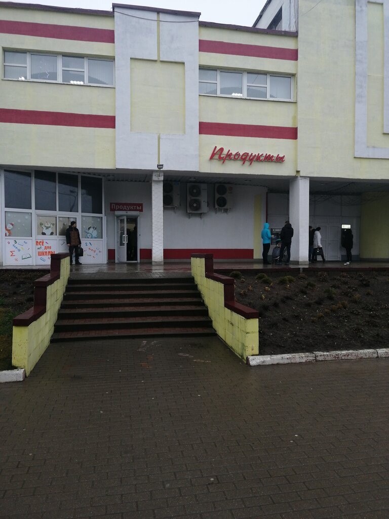 Market Продукты, Zhodzina, foto